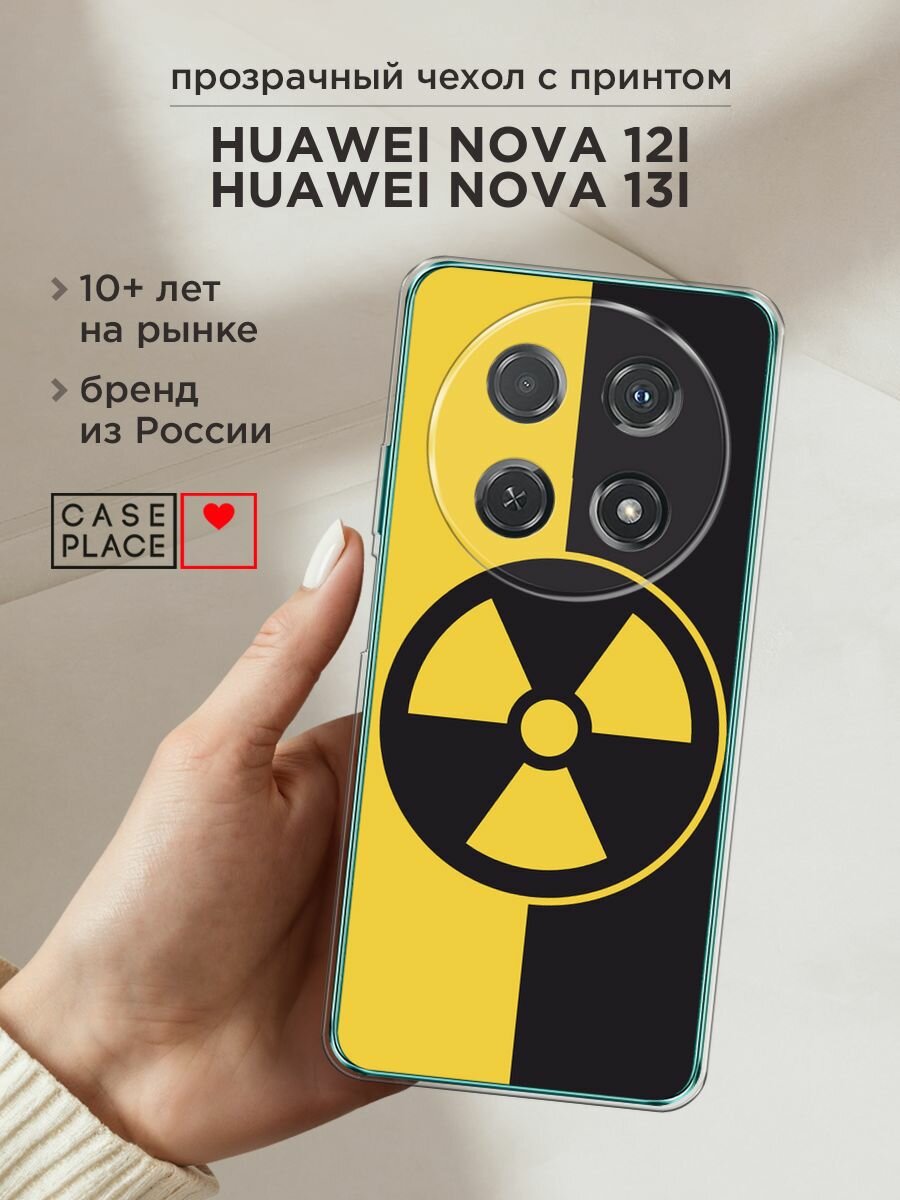 Чехол на Huawei Nova 12i/Nova 13i / Хуавей Нова 12i/Нова 13i с принтом "Эмблема черно-желтая"