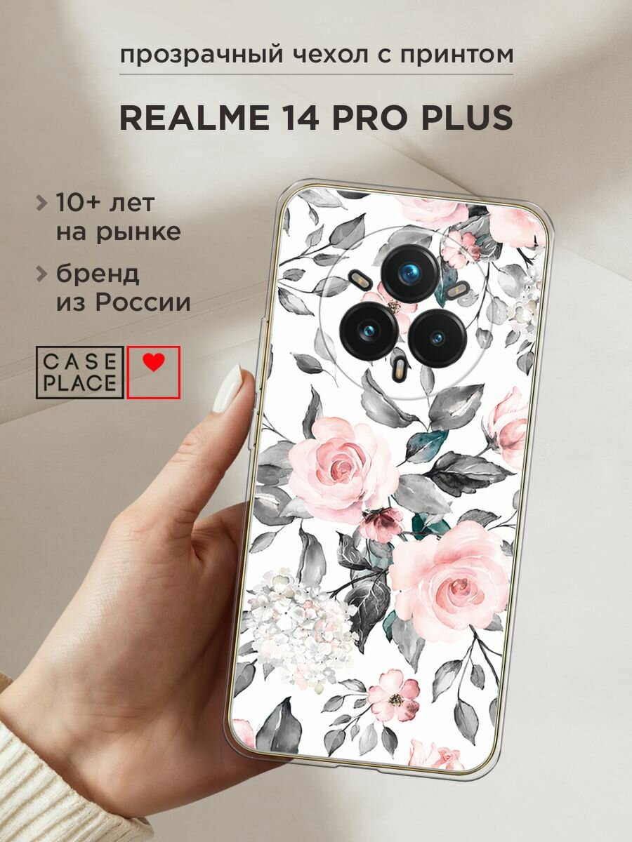 Чехол на Realme 14 Pro+ / Реалми 14 Про+ с принтом "Розы на белом"