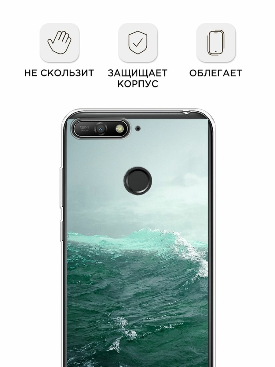 Чехол на Honor 7C/7A Pro/Huawei Y6 Prime 2018 / Хонор 7С/7А Про/Хуавей Y6 Prime 2018 с принтом "Волны 12" — фото 1