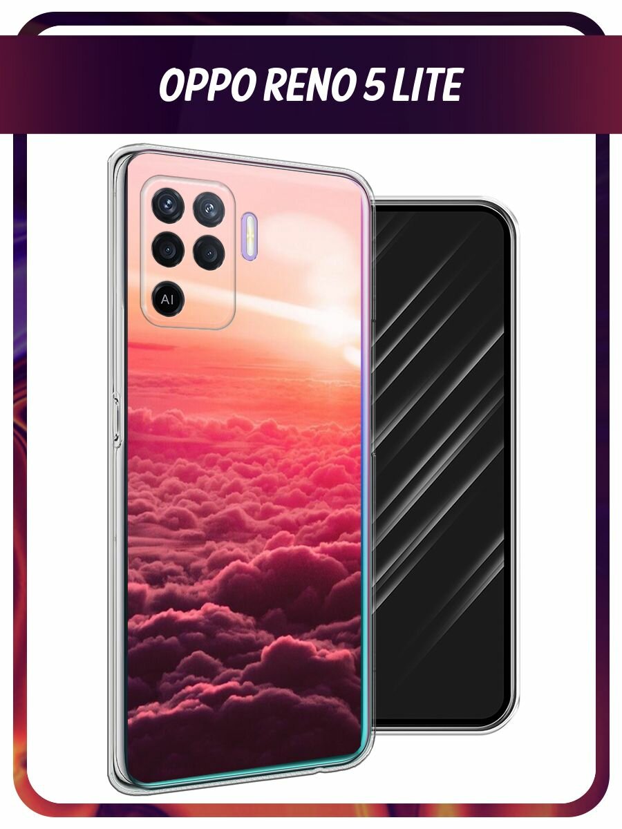 Чехол на Oppo Reno 5 Lite / Оппо Рено 5 Лайт с принтом небо 7