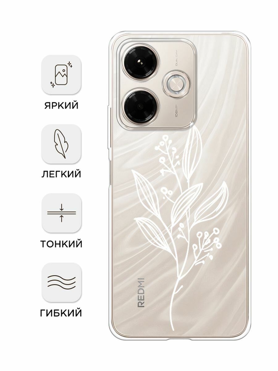 Чехол на Xiaomi Redmi 13X / Сяоми Редми 13X с принтом "Ветка с листочками и цветами", прозрачный — фото 1