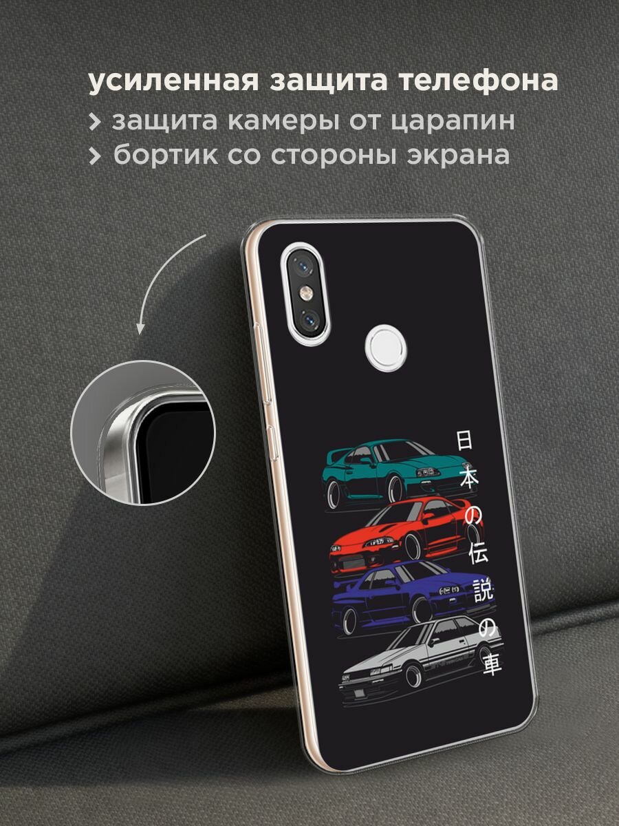 Чехол на Xiaomi Mi 8 / Сяоми Ми 8 с принтом "JDM Legend cars" — фото 1