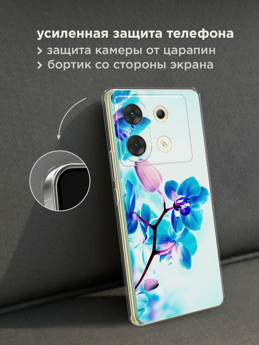 Чехол на Infinix Zero 30 5G / Инфиникс Зеро 30 5G с принтом "Голубая орхидея" — фото 1