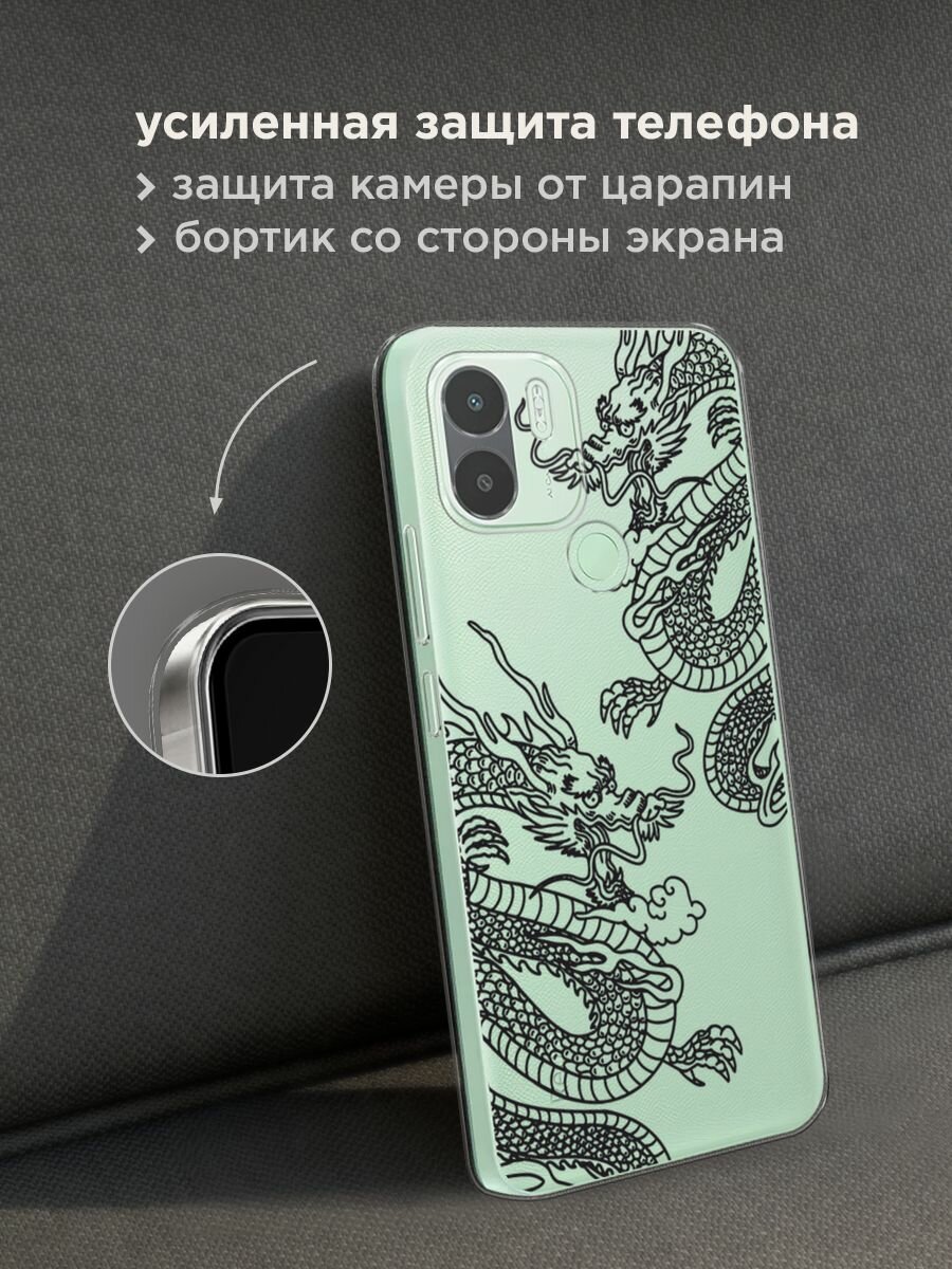 Чехол на Xiaomi Redmi A1+/Redmi A2+/Poco C51/C50 / Редми A1+ с принтом "Два китайских дракона", прозрачный — фото 1