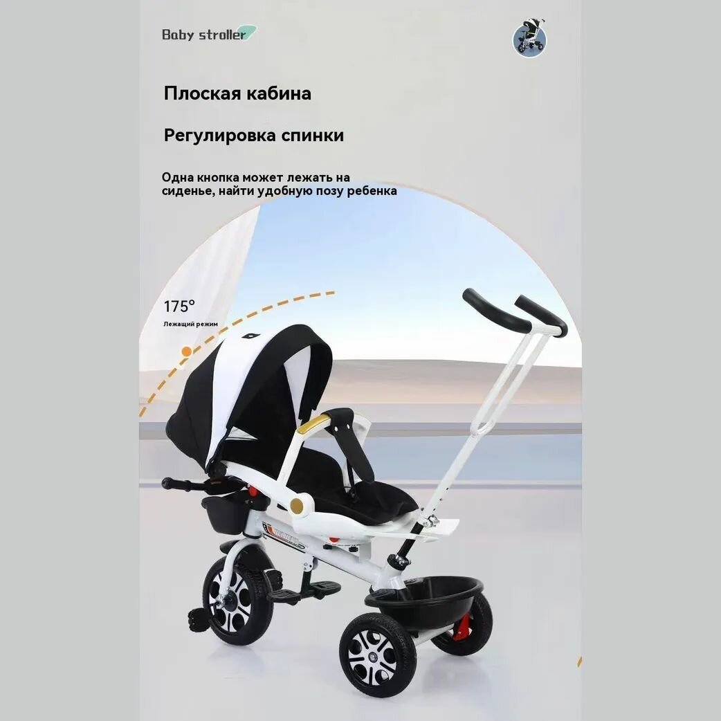 Детский велосипед — фото 1