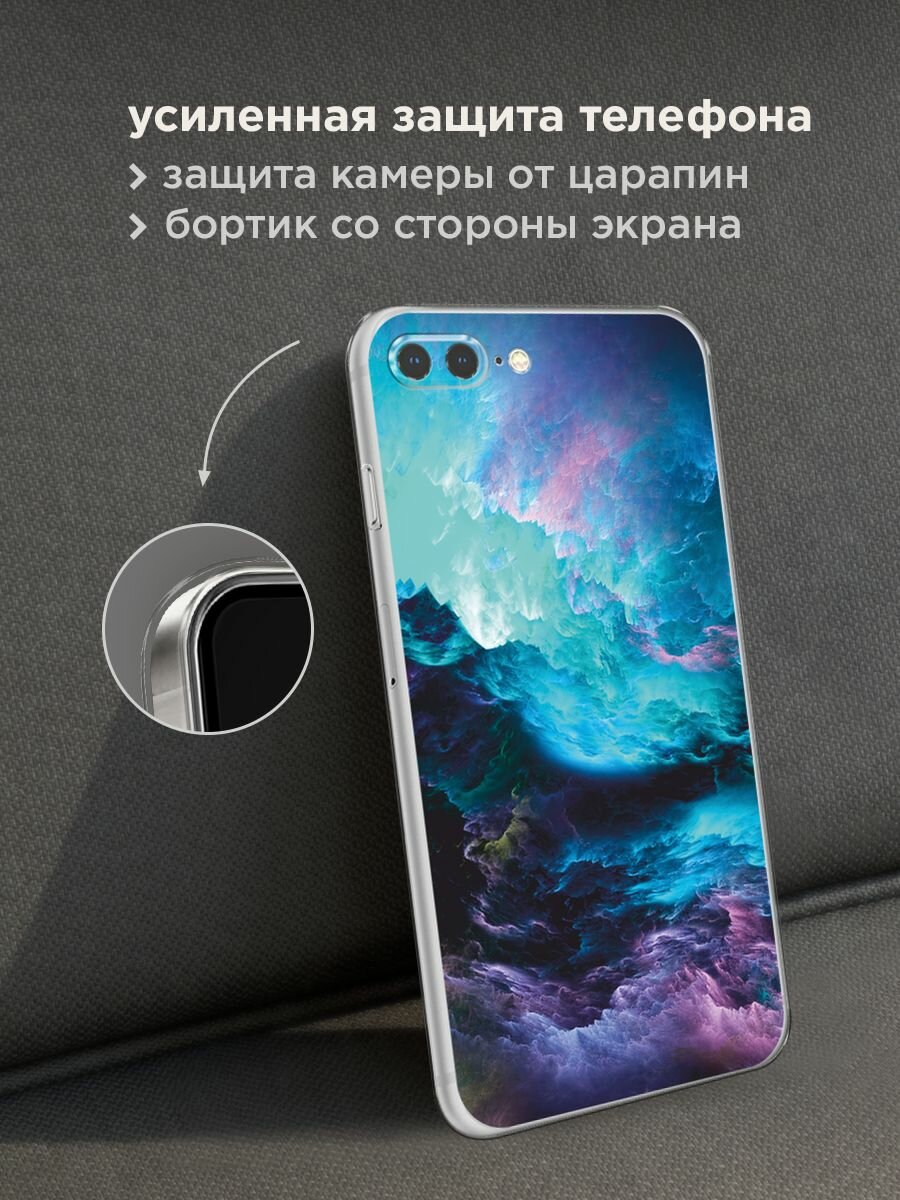 Чехол на Apple iPhone 7 Plus / Айфон 7 Плюс с принтом "Бирюзовое небо" — фото 1