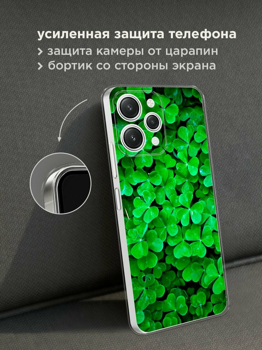 Чехол на Xiaomi Redmi 12 / Сяоми Редми 12 с принтом "Клевер" — фото 1