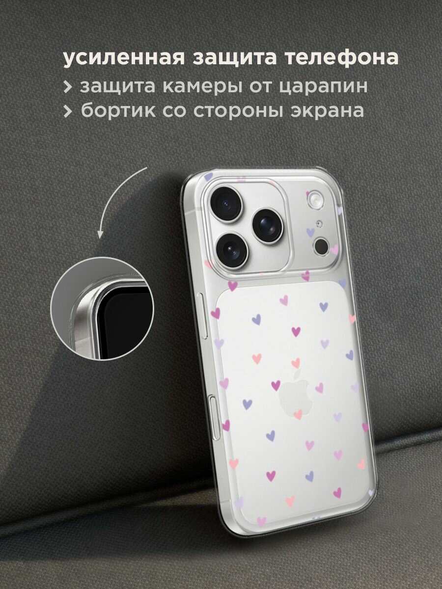 Чехол на Apple iPhone 17 Pro / Айфон 17 Про с принтом "Пастельные сиреневые сердечки", прозрачный — фото 1