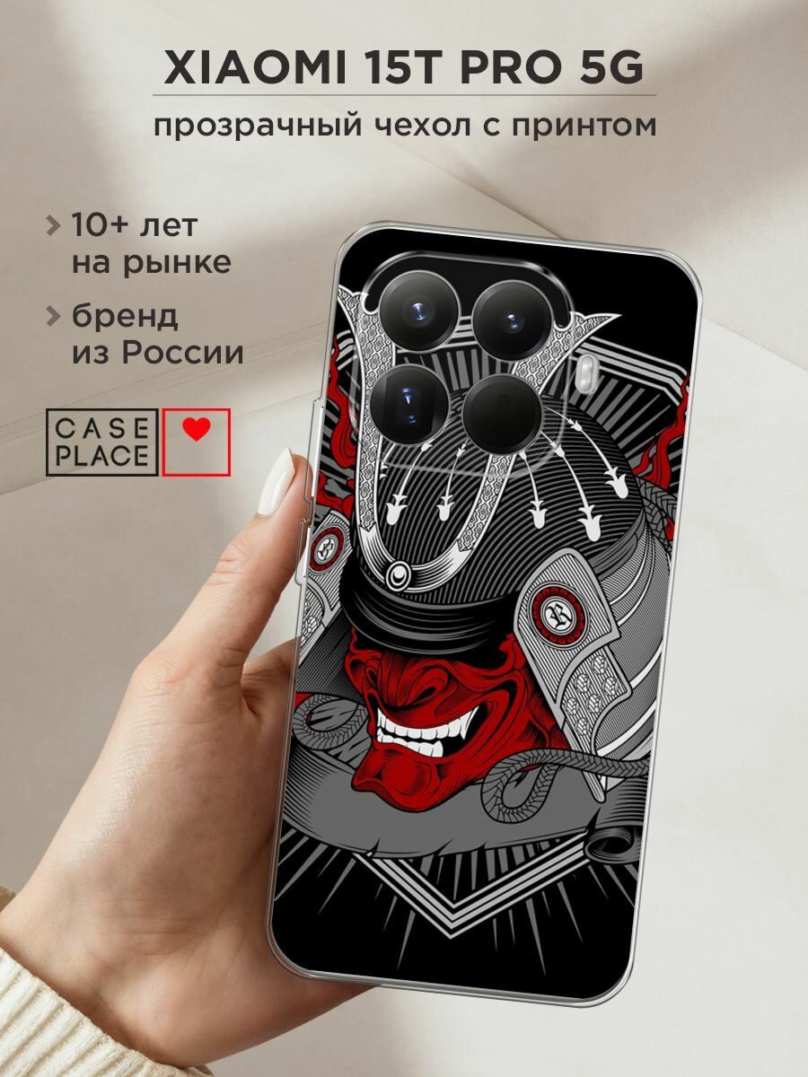 Чехол на Xiaomi 15T Pro 5G / Сяоми 15Т Про 5G с принтом "Красная маска самурая"