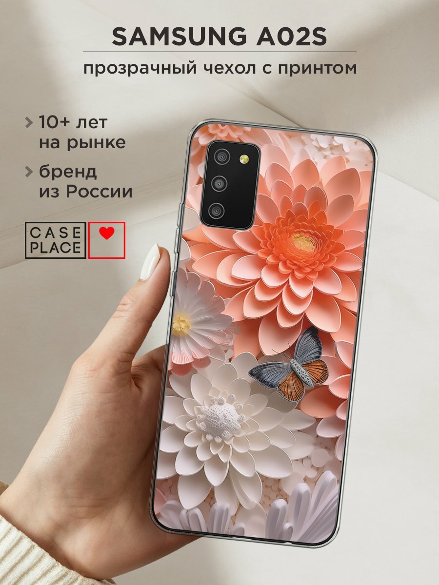 Чехол на Samsung Galaxy A02s / Самсунг Галакси A02s с принтом "Бумажные цветы"