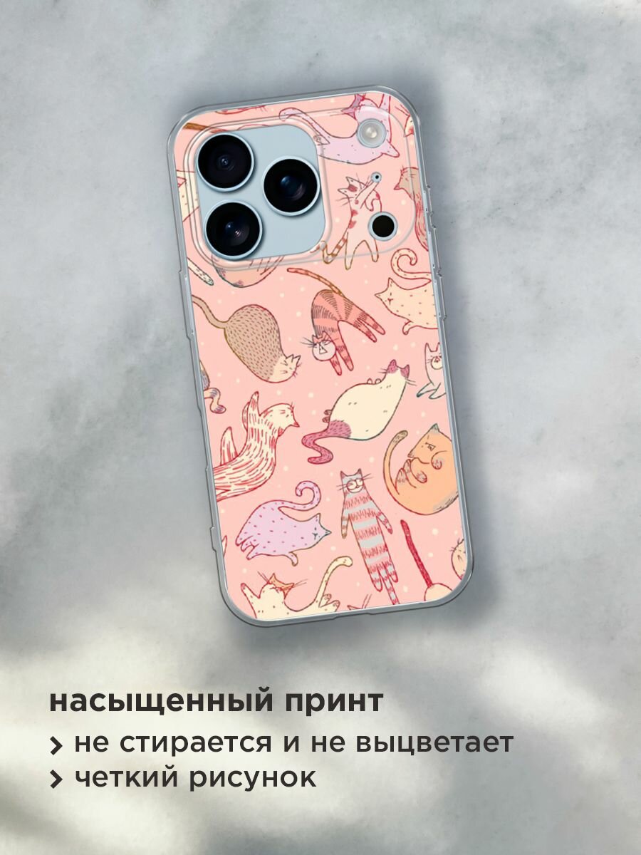 Чехол на Apple iPhone 17 Pro / Айфон 17 Про с принтом "Розовое счастье" — фото 1
