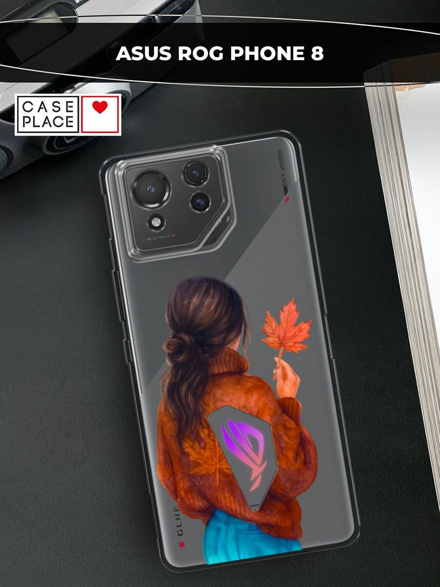 Чехол на Asus ROG Phone 8 / Асус Рог Фон 8 с принтом "Девушка с опавшим листом", прозрачный