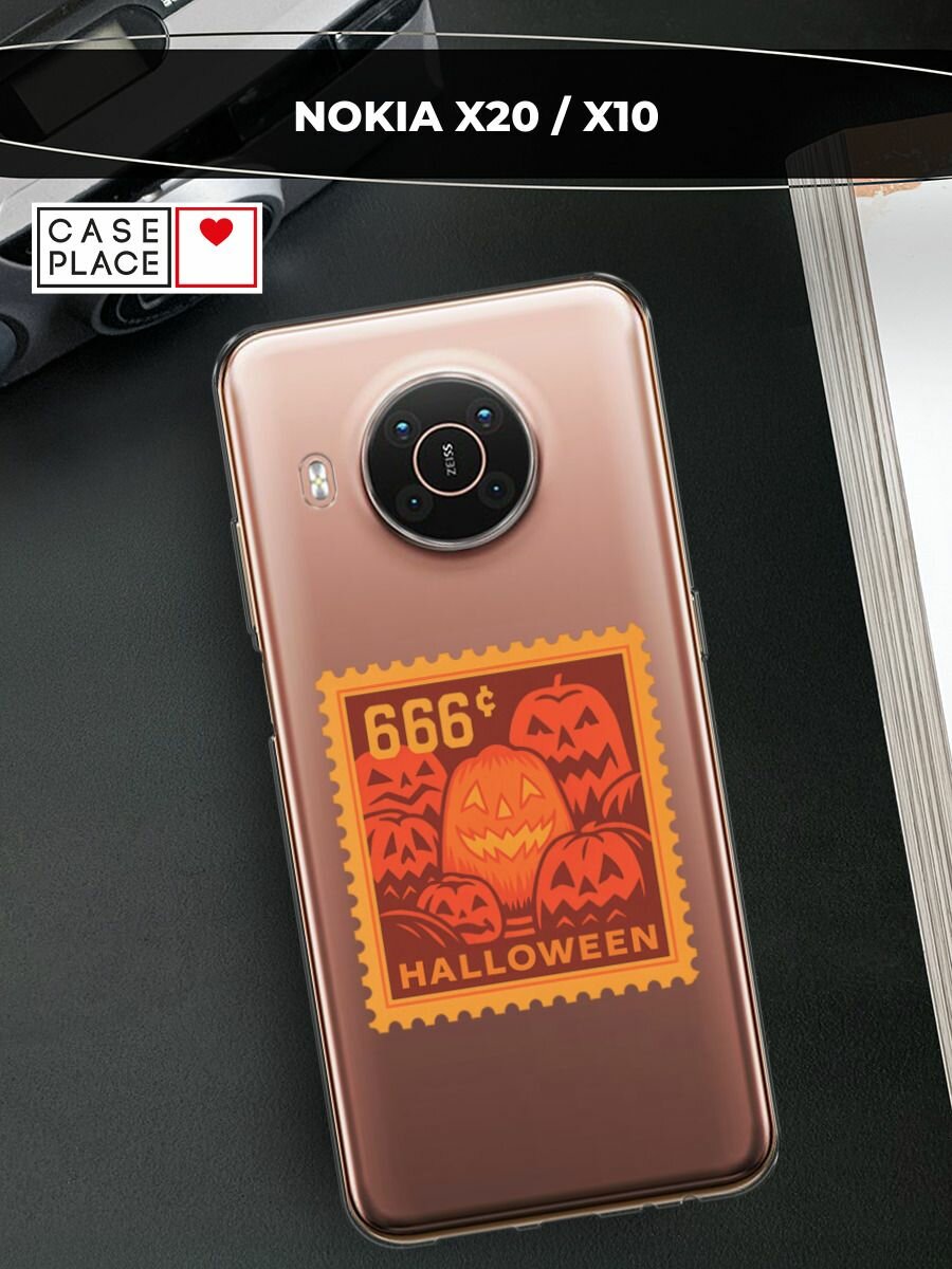 Чехол на Nokia X20/X10 / Нокиа Х20/Х10 с принтом "Тыквенная марка", прозрачный
