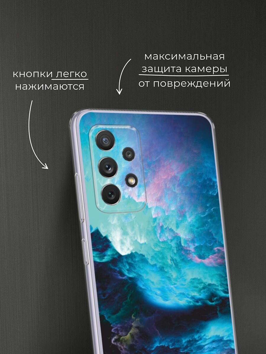 Чехол на Samsung Galaxy A73 / Самсунг Галакси А73 с принтом "Бирюзовое небо" — фото 1