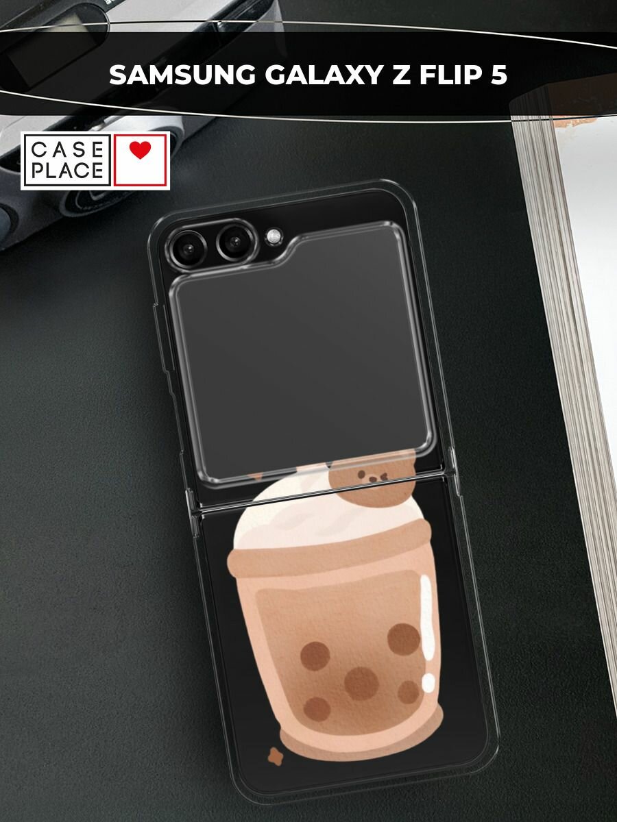 Чехол на Samsung Galaxy Z Flip 5 / Самсунг Z Flip 5 с принтом "Кофе 2", прозрачный