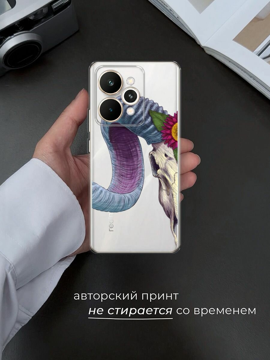 Чехол на Realme 15 Pro / Реалми 15 Про с принтом "Мифический череп", прозрачный — фото 1