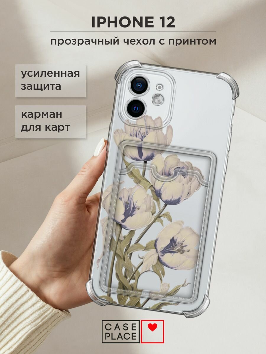 Чехол на Apple iPhone 12 (Айфон 12) с картой и принтом "Серые бутоны"