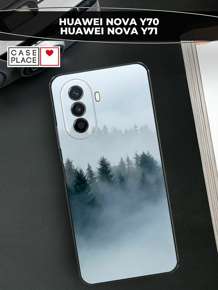 Чехол на Huawei Nova Y70/Y71 / Хуавей Нова Y70/Y71 с принтом "Лес в тумане"