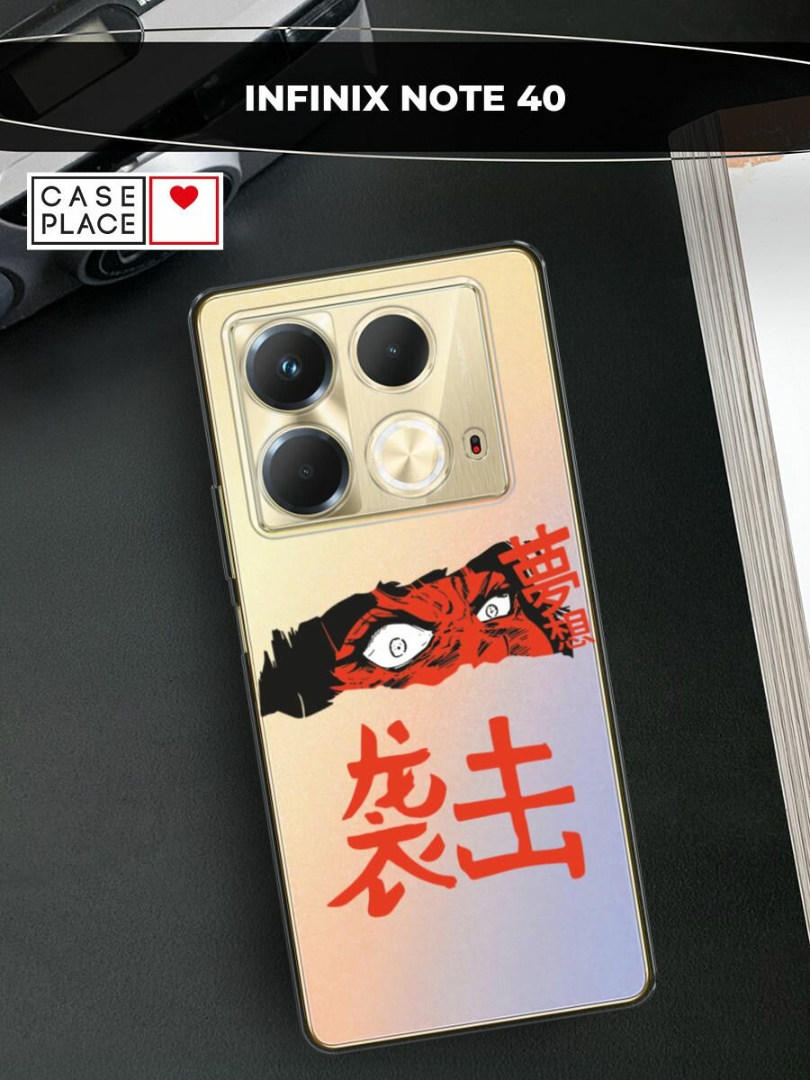 Чехол на Infinix Note 40 / Инфиникс Нот 40 с принтом "Anime attack", прозрачный