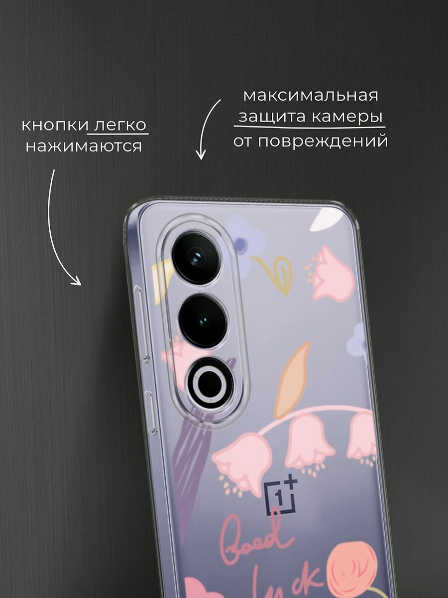 Чехол на Oneplus Ace 3V / Ван Плас Эйс 3V с принтом "Lucky flowers", прозрачный — фото 1