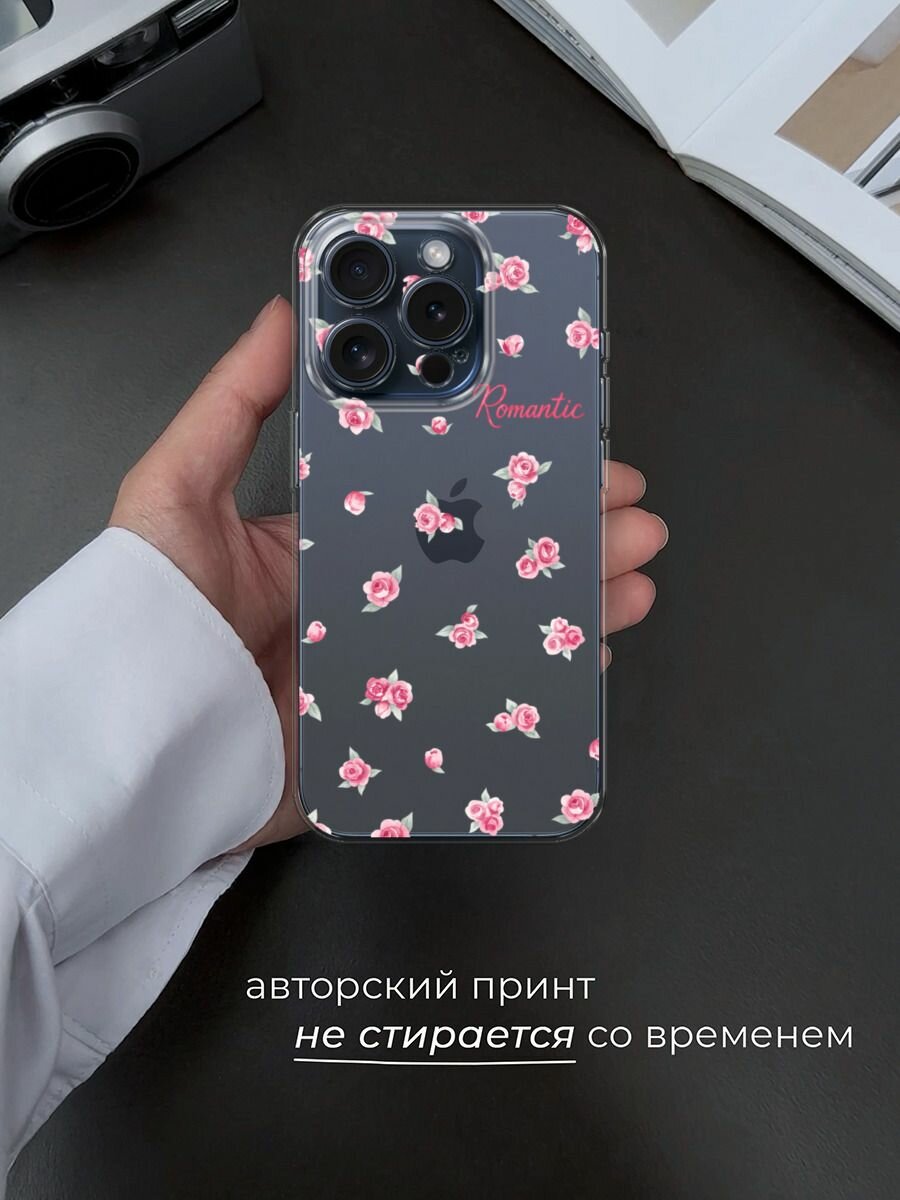 Чехол на Apple iPhone 15 Pro / Айфон 15 Про с принтом "Romantic 2", прозрачный — фото 1