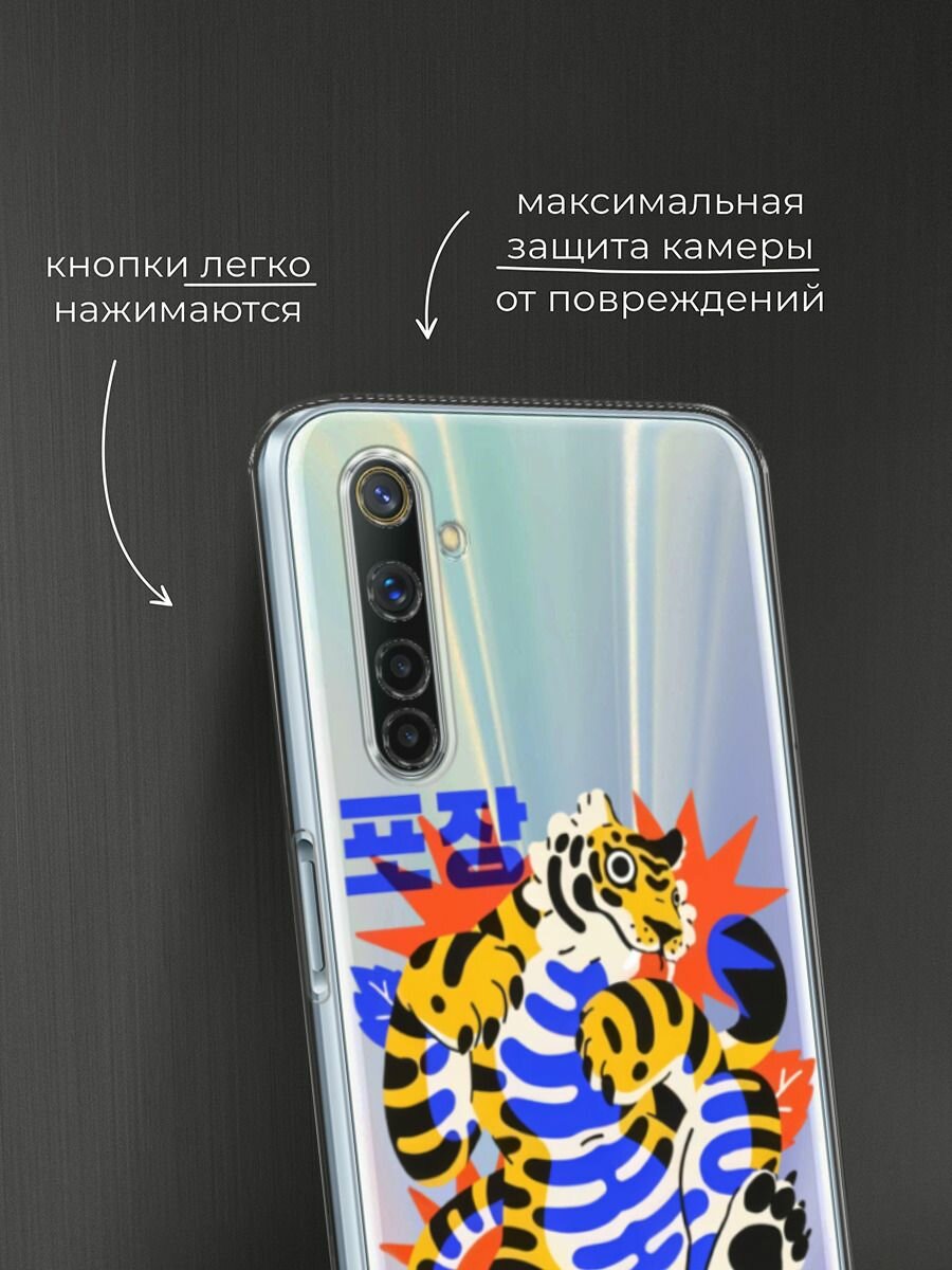 Силиконовый чехол на Realme 6 / Реалми 6 с принтом "Wooza", прозрачный — фото 1