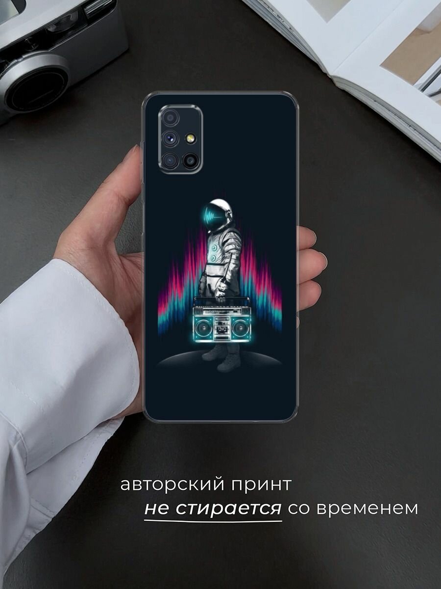 Чехол на Samsung Galaxy M51 / Самсунг Галакси М51 с принтом "Космическая вечеринка" — фото 1