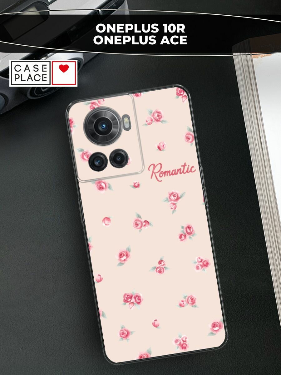 Чехол на OnePlus 10R/Ace / Ван Плас 10R/Ace с принтом "Romantic"