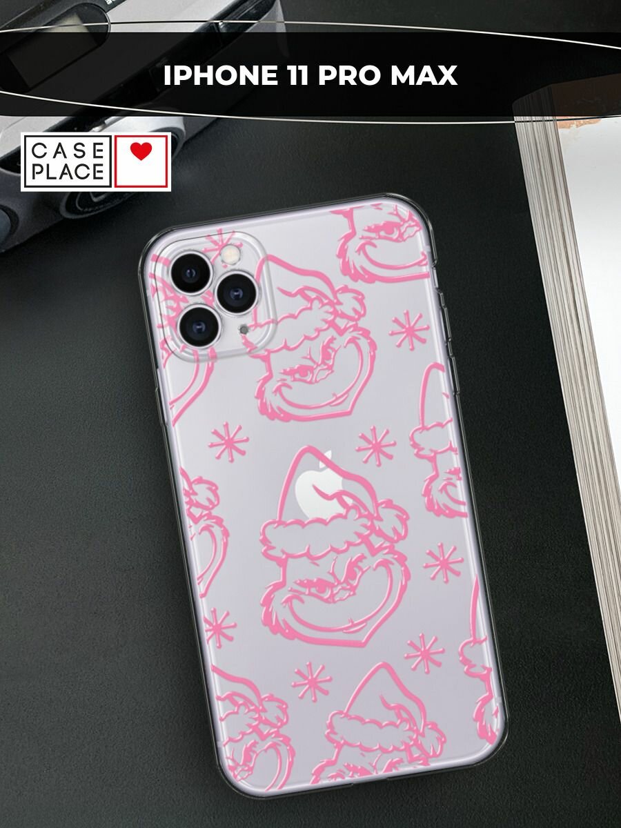 Чехол на Apple iPhone 11 Pro Max / Айфон 11 Про Макс с принтом "Розовый Гринч 3"