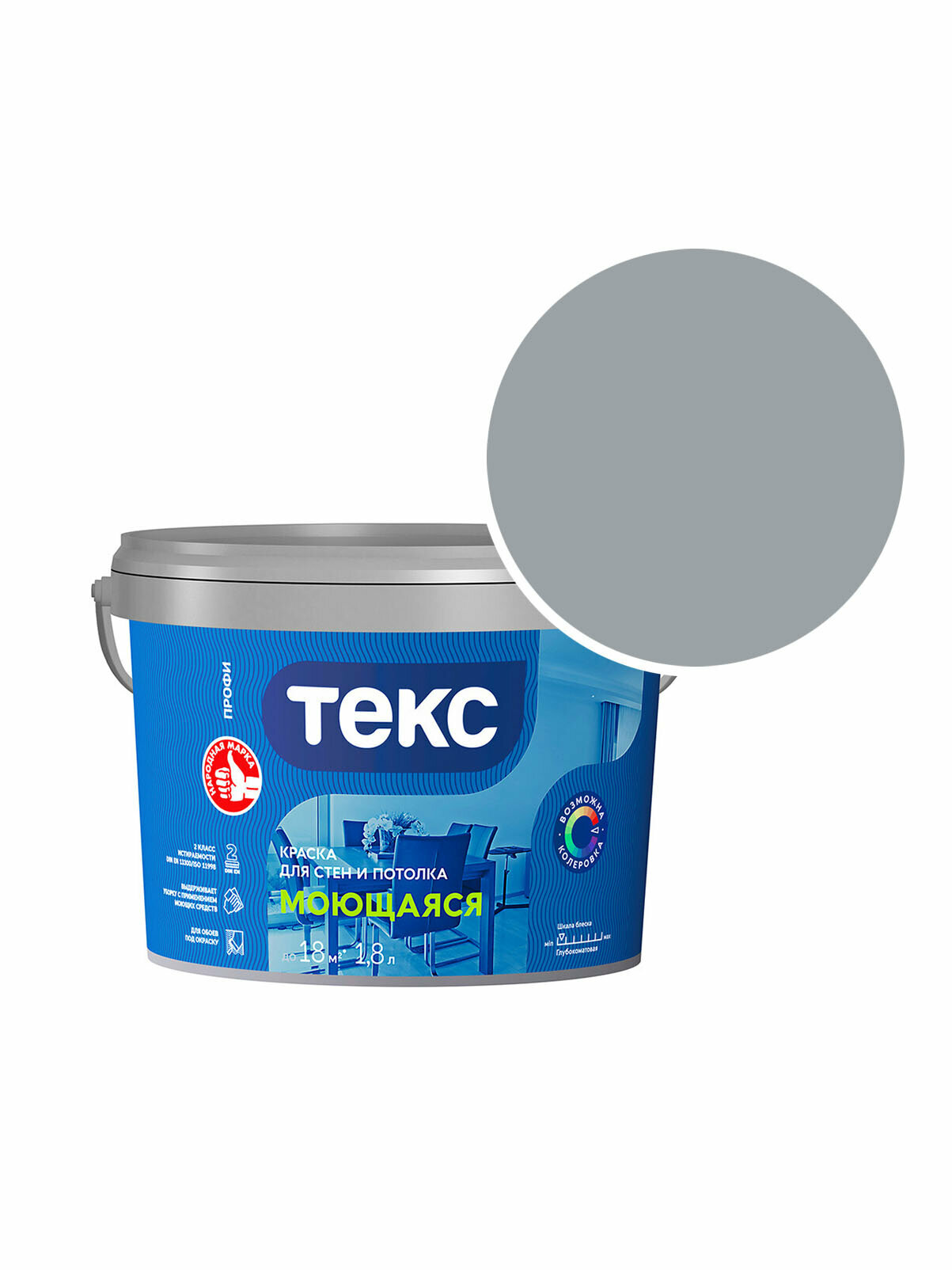 Краска моющаяся Текс Профи RAL 7040 (Серое окно - Window grey) 1,8 л