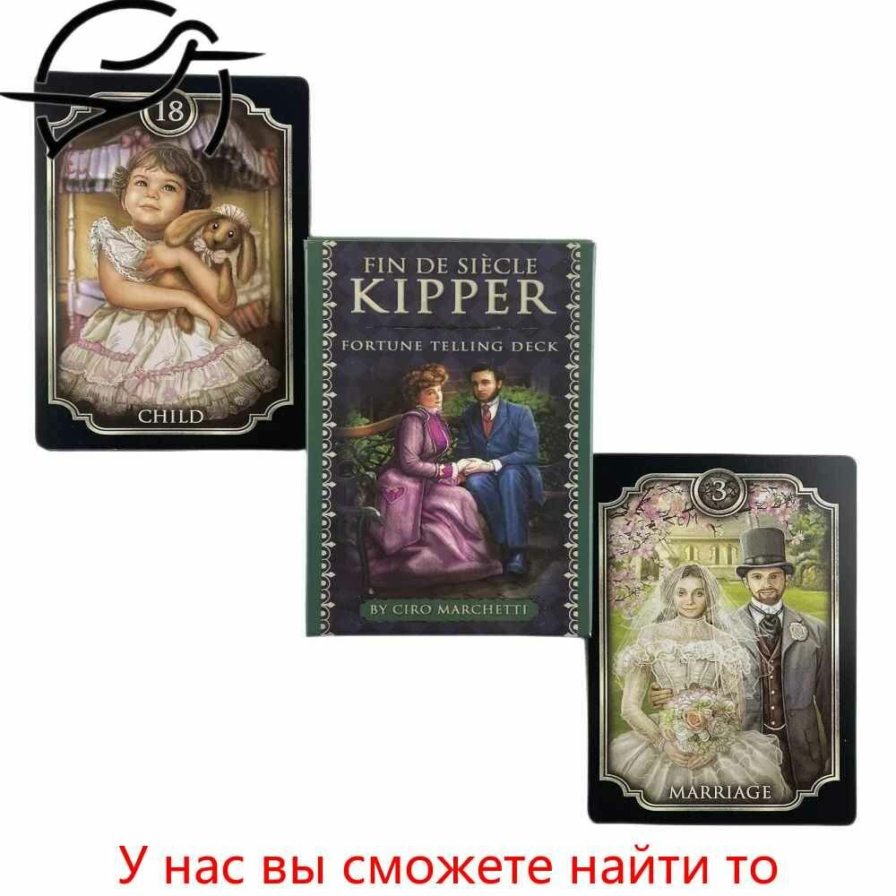 Карты Таро — фото 1