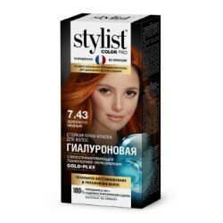 0075 Стойкая крем-краска Тон 7.43 Золотисто-медный, 115мл