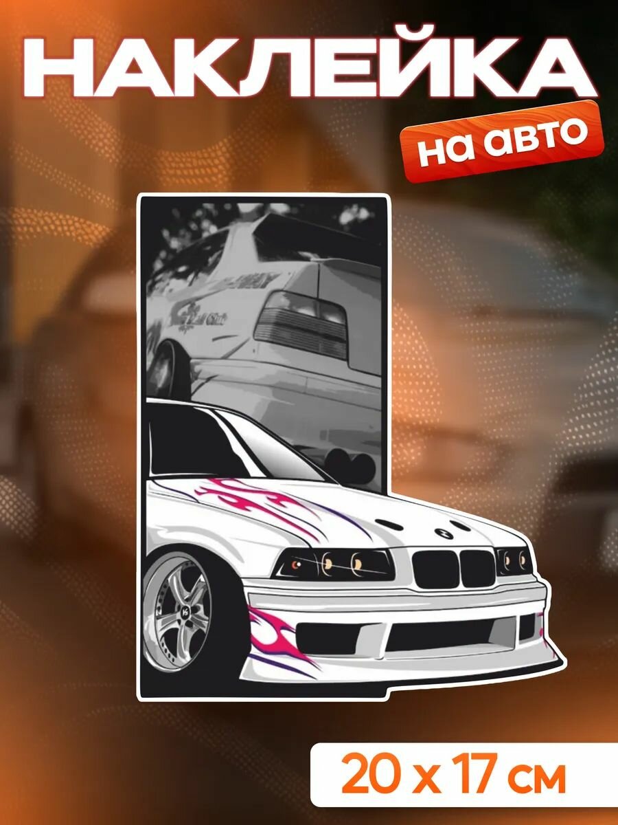 Наклейка на авто JDM