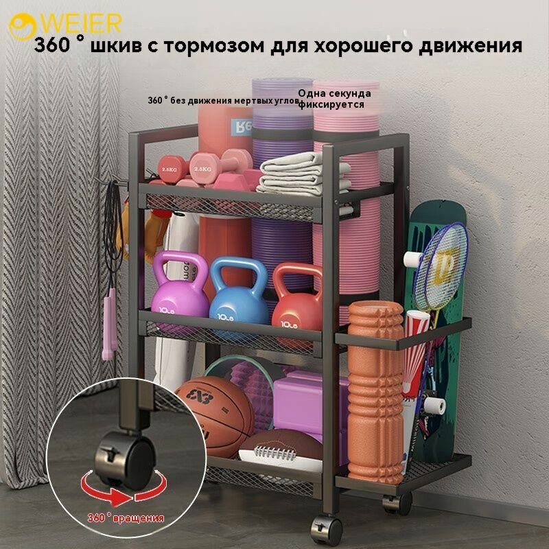 Стойка для инвентаря — фото 1