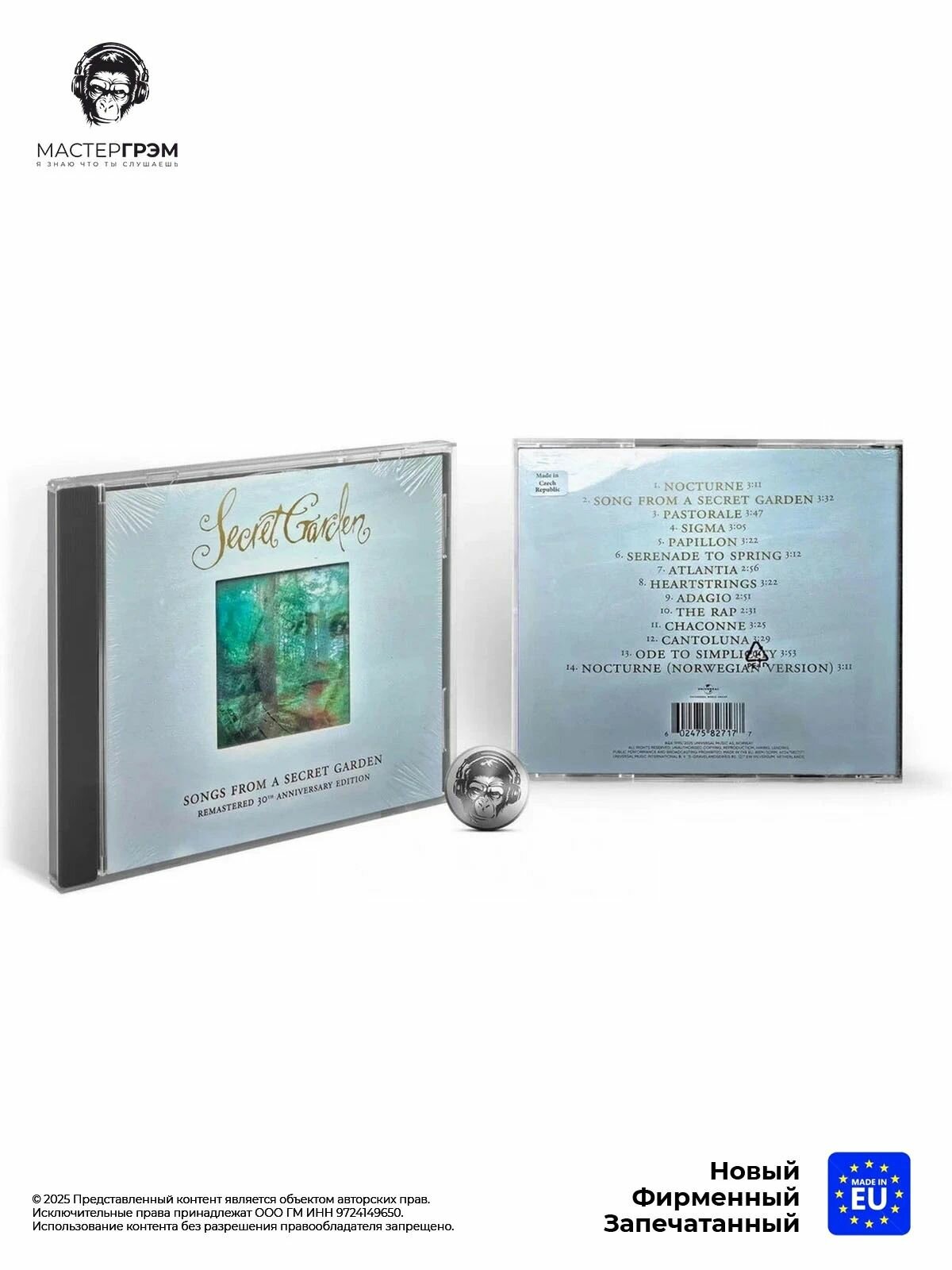 CD диск Secret Garden - Songs From A Secret Garden (CD) 2025, Jewel case