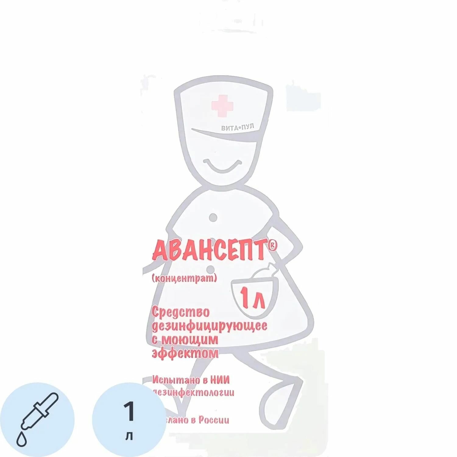 Дезинфицирующее средство Авансепт 1,0 л_(концентрат)