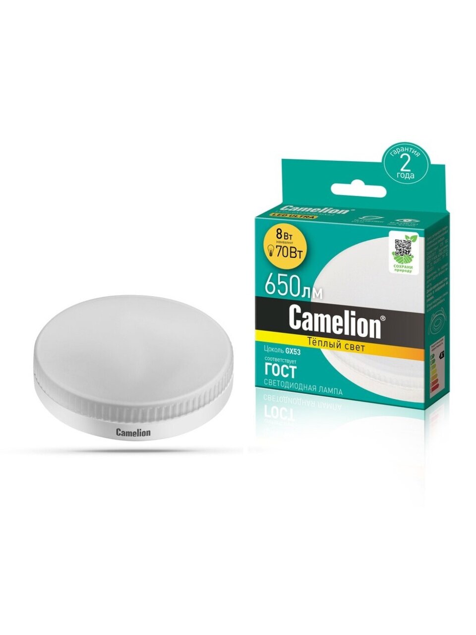 Лампа светодиодная GX53, 8 Вт, 70 Вт, 220 В, таблетка, 3000 К, свет теплый белый, Camelion