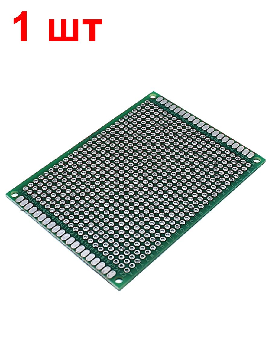Печатная макетная плата PCB-2 60х80мм 1 шт. двусторонняя