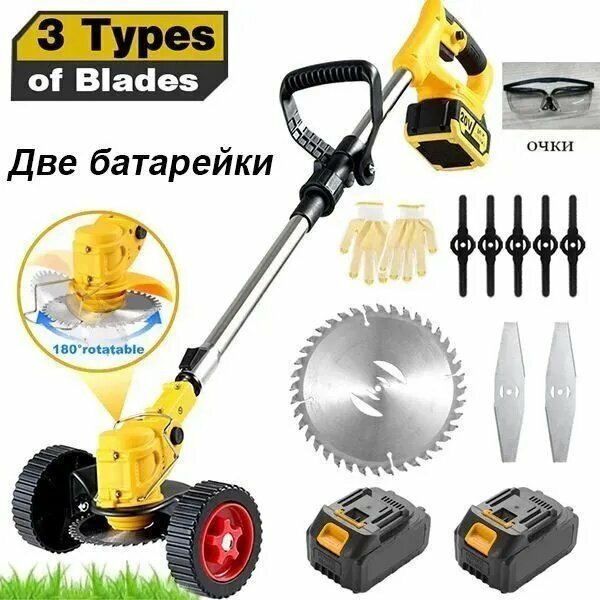 SILVEL Газонокосилка, Несамоходная