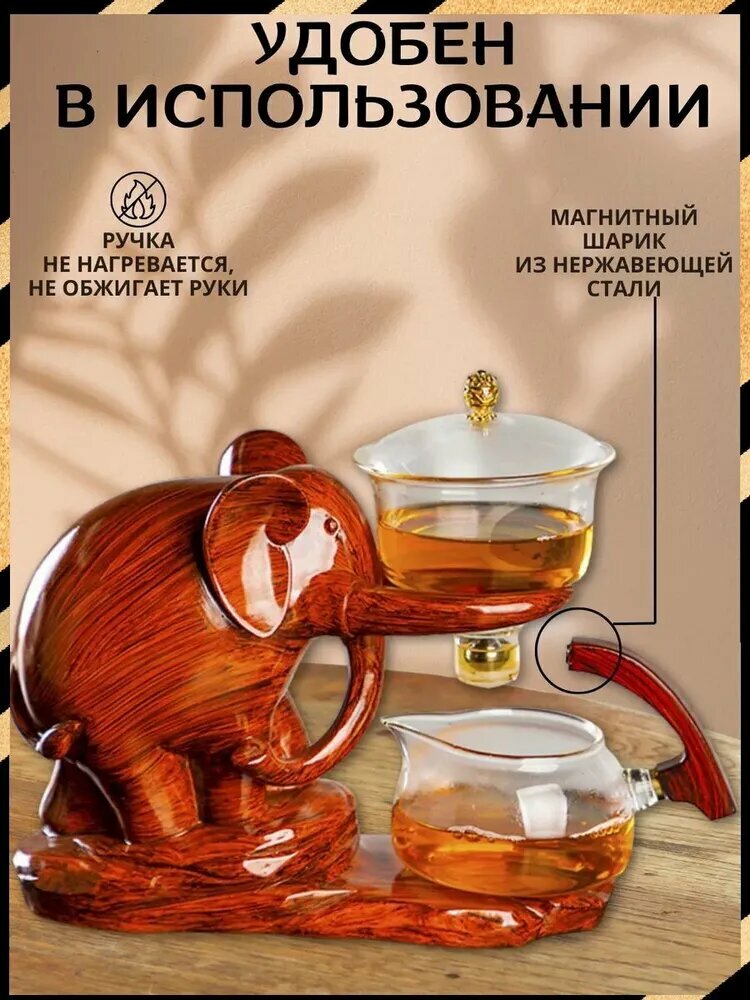 HongDiJia Чайник заварочный Гунфу "Слон", 400 мл, термостойкое стекло