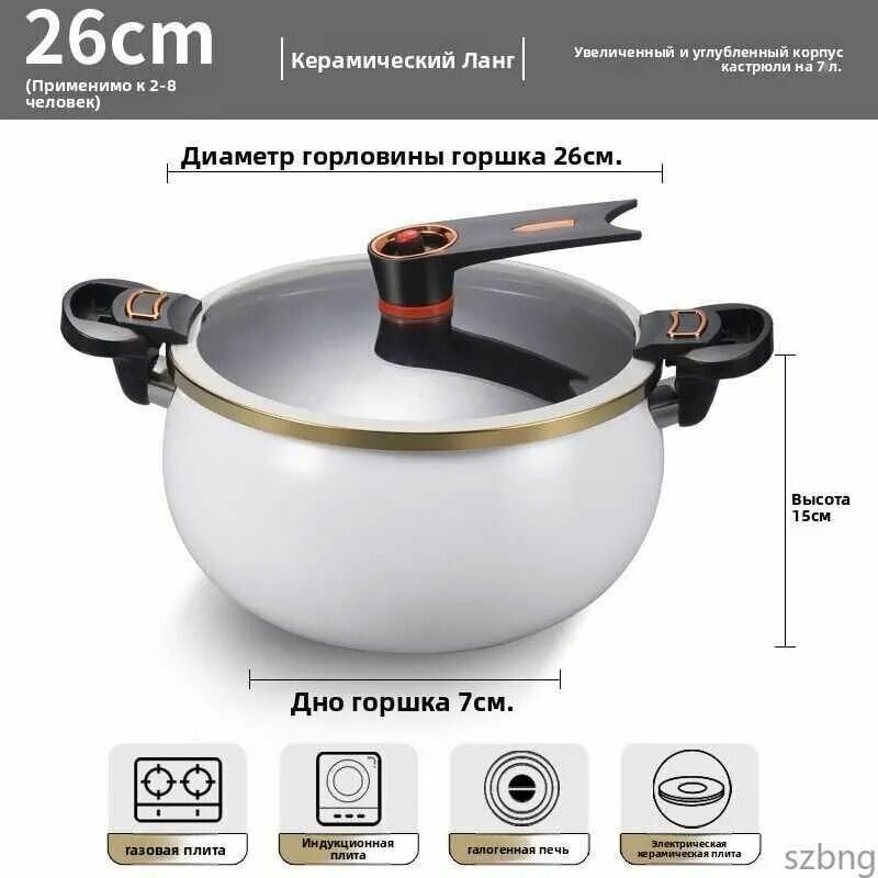 Кастрюля "Шеф-Повар", 7 л, эмаль, чугун, антипригарное покрытие