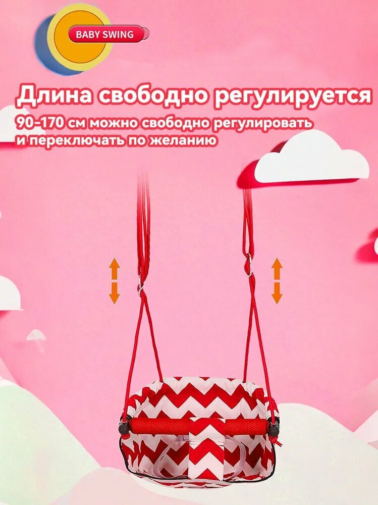 Качели детские — фото 1