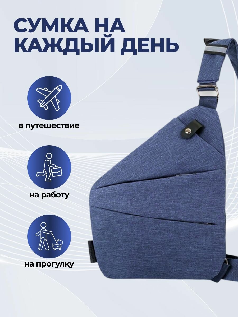 Сумка слинг , Джинсовый — фото 1