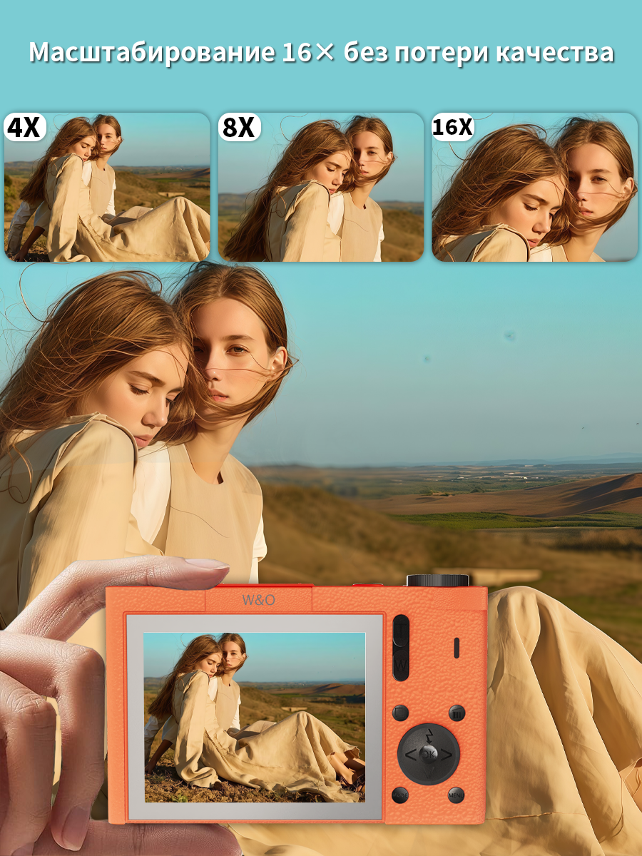 Портативная фотоаппарат, 64 миллиона пикселей высокой четкости, оранжевый