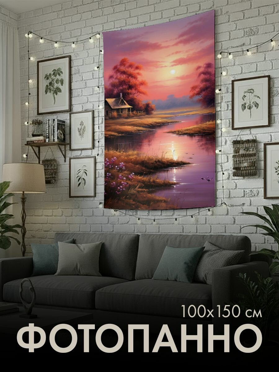 Панно тканевое PrintyFull / 100x150 см / картина, масло