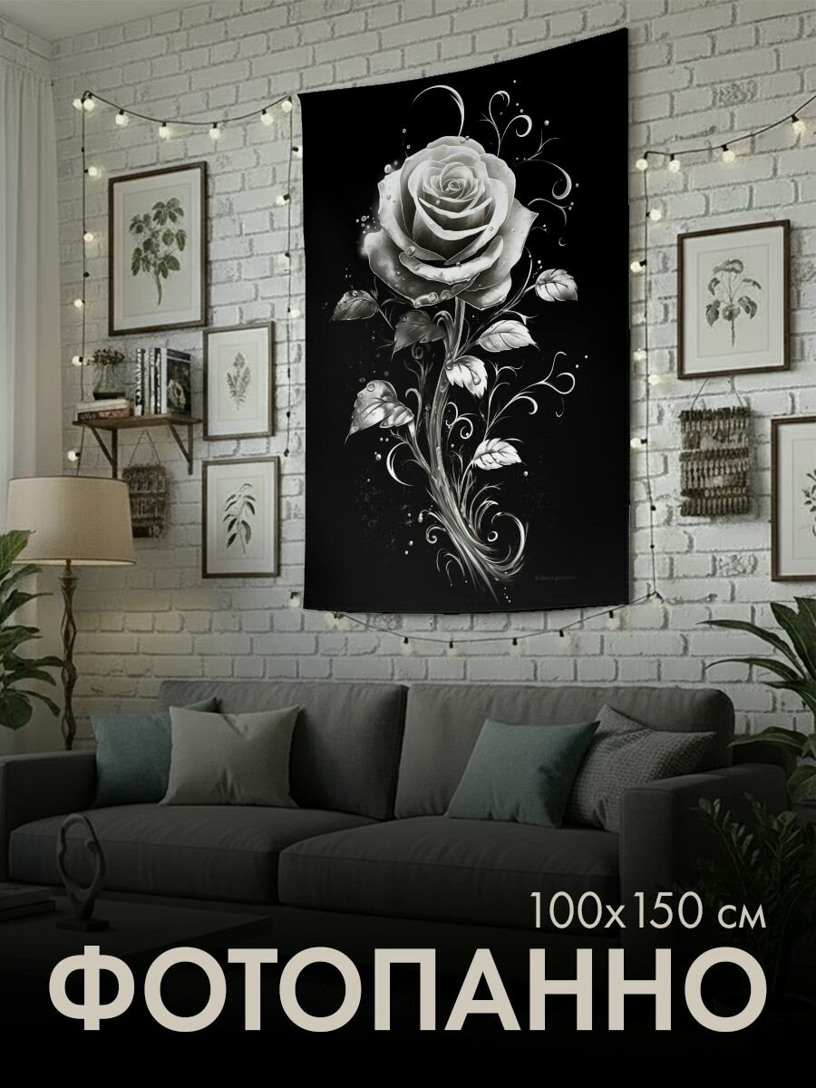 Панно тканевое PrintyFull / 100x150 см / черно-белая