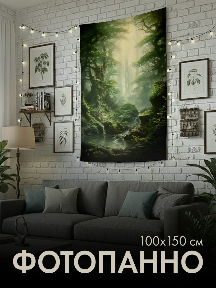 Панно тканевое PrintyFull / 100x150 см / картина, масло
