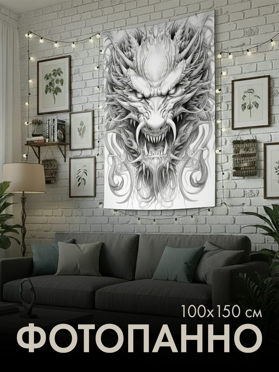 Панно тканевое PrintyFull / 100x150 см / карандашный
