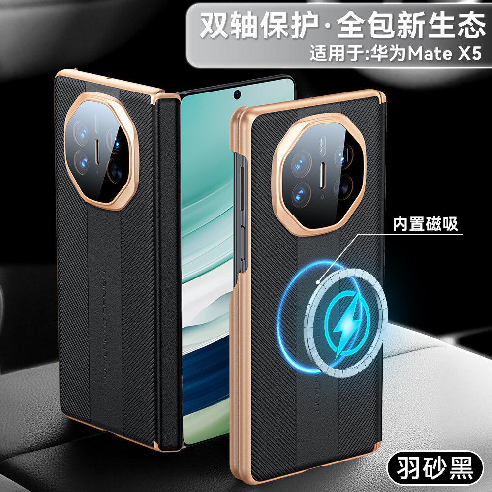 Чехол для Huawei Mate X5/Хуавей Мате X5, soft touch, накладка, искусственная кожа, поликарбонат (PC), защита камеры, ударопрочный, усиленные углы, Huawei, Huawei Mate X5, black,
