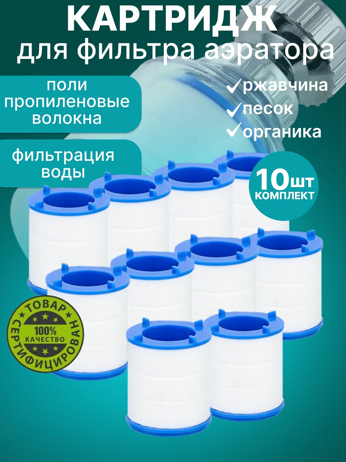 Фильтр-кувшин